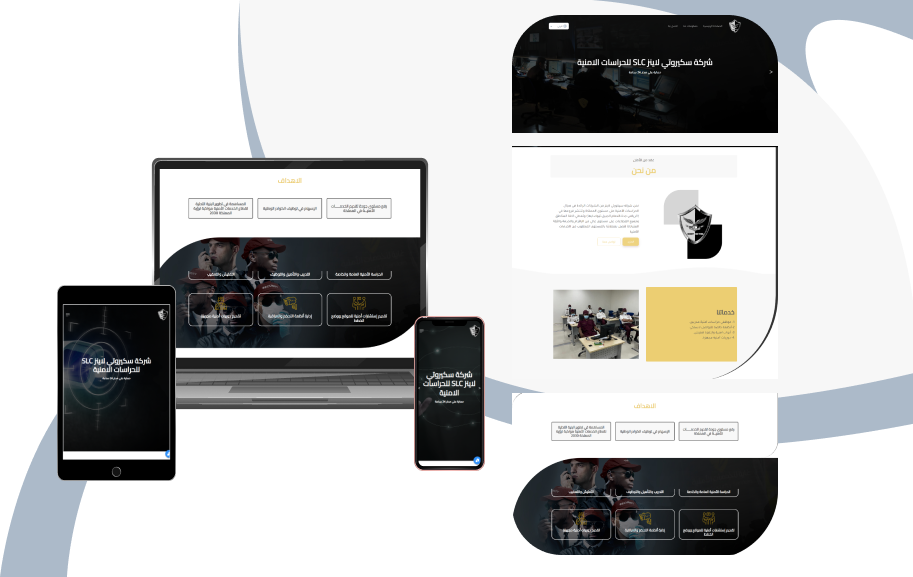 SlC security company